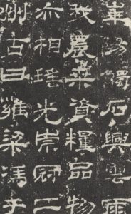 Shufa (书法); Asal-Usul Seni Kaligrafi Tiongkok (Chinese Calligraphy ...