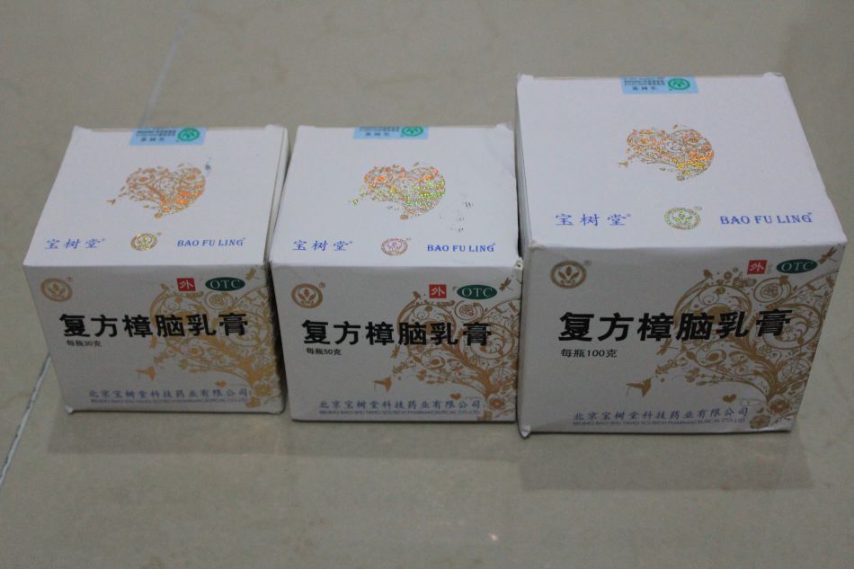 14 Macam Obat Cina Legendaris dan Khasiatnya Yang Masih Banyak Dipakai ...