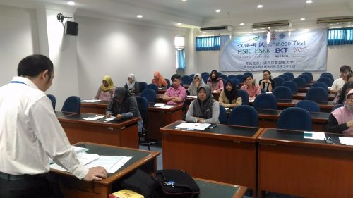 Mengenal HSK (Hanyu Shuiping Kaoshi), Sertifikasi Resmi Berbahasa ...